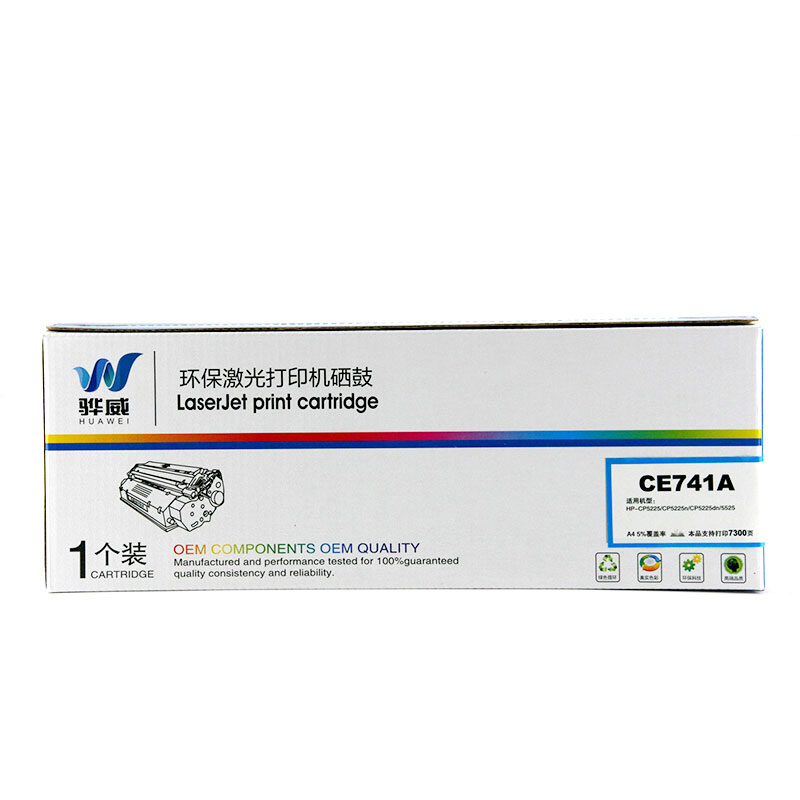 中诚华安办公商城 骅威硒鼓CE740A