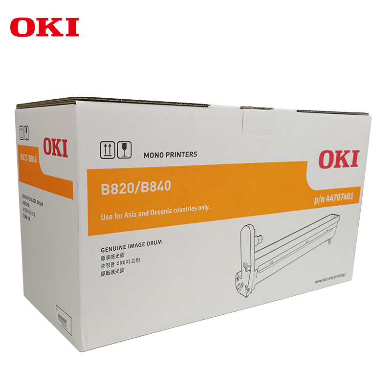 OKI B820dn/B840n 原装黑色硒鼓 30000页 货号 44707401